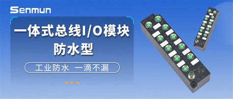 深圳三铭电气有限公司