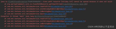 项目打包成 Jar 后包无法读取srcmainresources下文件