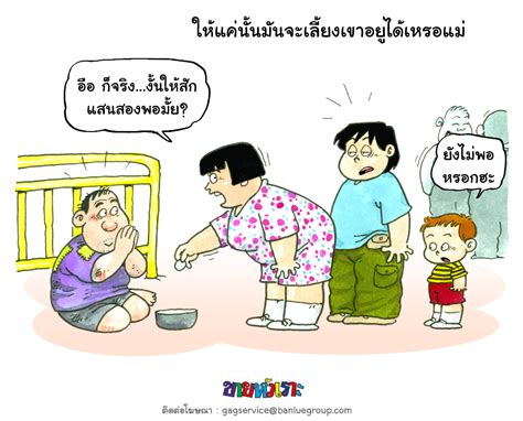 ขายหัวเราะ On Twitter ก็อยากจะใช้แต่สิ่งของจําเปนนนนน~~~~ T