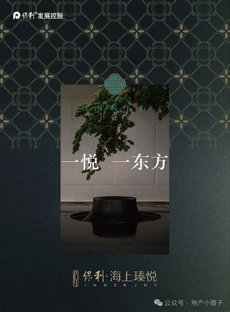 保利海上瑧悦合肥图片 别墅豪宅感 图片素材 花瓣网