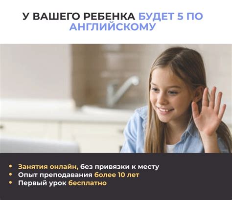 У вашего ребенка будет 5 по английскому Все мы знаем школьная программа английского сложная