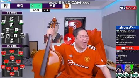 감스트 맨유 승리 리액션 ㅋㅋㅋㅋㅋ 유머움짤이슈 에펨코리아