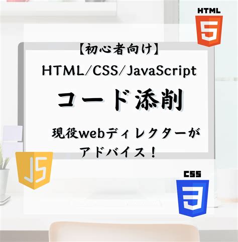 Web Web
