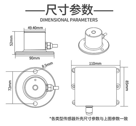 Analog Digital Solar Uv Radiation Sensor Uv Intensity Sensor Uv