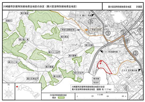 川崎市川崎都市計画特別緑地保全地区の決定黒川宮添特別緑地保全地区の告示の概要