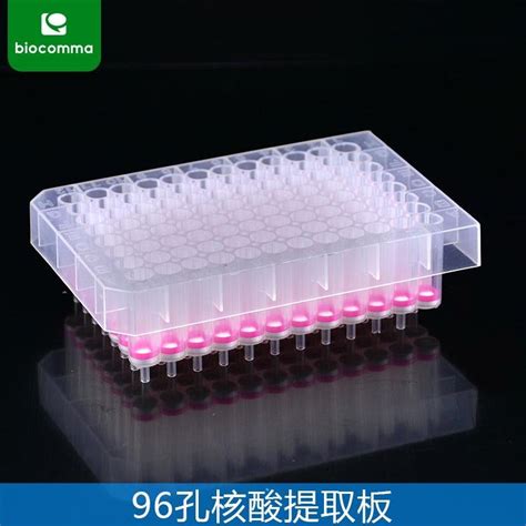 Commaprep™96孔核酸提取板 广东省 生产商 产品目录 生物化学实验室耗材厂家——逗点生物