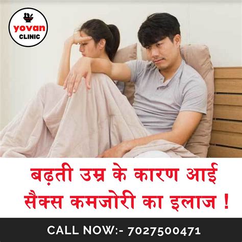 Meet The Renowned Sexologist In Jind — Yovan Clinic Yovan Clinic Medium