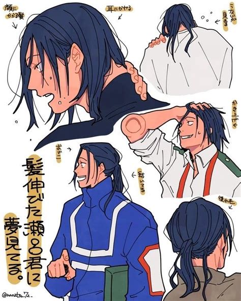 Pin De Michelle Doherty En Boku No Hero Academia Personajes De Anime Gente De Anime Anime De