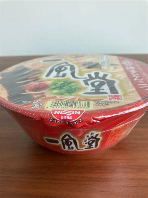 Japan Ippudo Instant Ramen Food And Drinks Packaged And Instant Food On