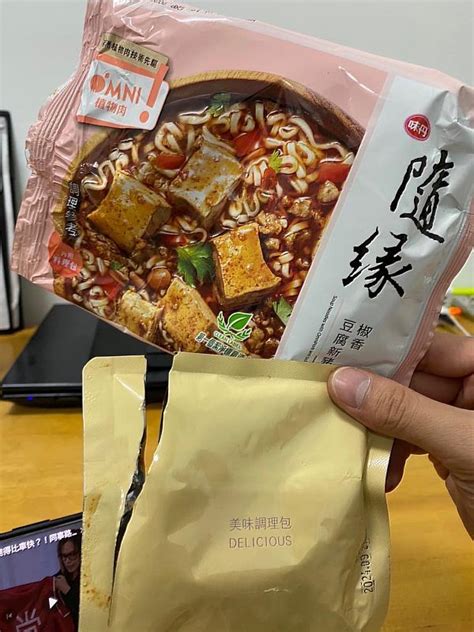 泡麵要好吃「料包」先後有差？網推「男神版」：更入味！ 中央社訊息平台