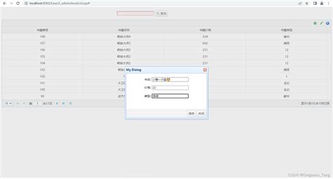 Easyui05（datagrid数据新增）indexcshtml画面怎么添加datagrid Csdn博客