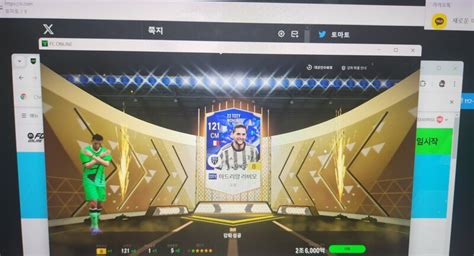 Fc 온라인 인벤 23토티 8카 살사람 둘다 사면 싸게드림 Fc 온라인 인벤 득템강화 자랑 게시판