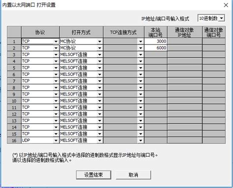 Python 读写三菱plc数据，使用以太网读写q系列，l系列，fx系列的plc数据python Hslcommunication Csdn博客