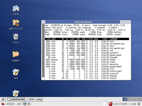 用vnc实现windows远程连接linux桌面 nvc view可以安装在windows吗 csdn博客