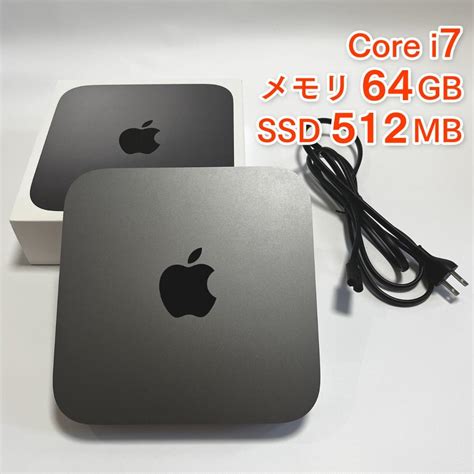 Mac mini 2018 i7 3.2GHz 6コア 64G/SSD512GB - Macデスクトップ