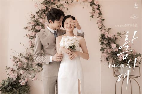 Ảnh Cưới Phong Cách Hàn Quốc Part 1