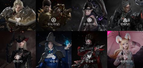 [로스트아크] 로아 캐릭터 직업 티어 등급표 정리 네이버 블로그
