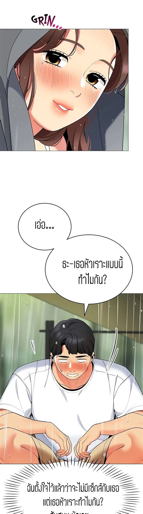 A Good Day to Camp 29 NTR Manga โดจน มงงะ ตดเรท อพเดททกวน