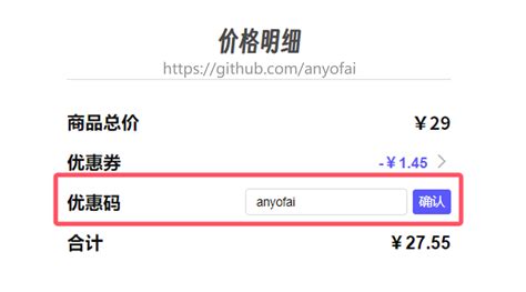 Github Anyofaichatgpt Plus Hezu 最新chatgpt Plus合租攻略：国内最靠谱的chatgpt