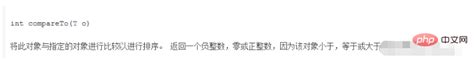 Java抽象類別與介面怎麼定義使用 Java教程 Php中文網 Java抽象類別與介面怎麼定義使用 Java教程 Php中文網