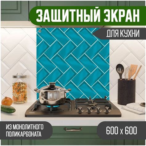 Фартук для кухни на стену, кухонный фартук, панель на кухню с ...