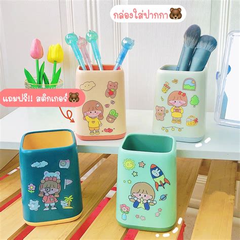 กล่องเหล็กเก็บปากกา กล่องใส่อุปกรณ์เครื่องเขียน ที่เสียบปากกา กล่องใส่