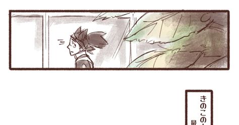 カカイル 【きのこの家のふたり】最初の季節その1 骨【713恋術参加予定】のマンガ 漫画 腐向け Bl Pixiv
