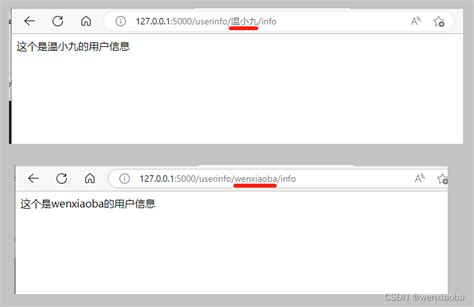 flask入门教程之请求与响应 flask post CSDN博客