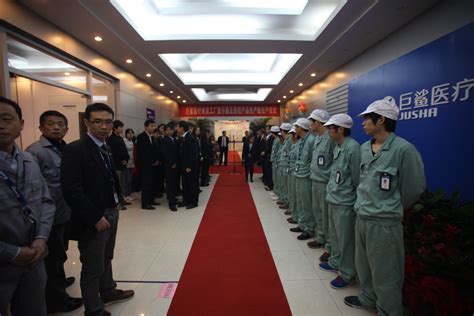 Company History Jusha Medical