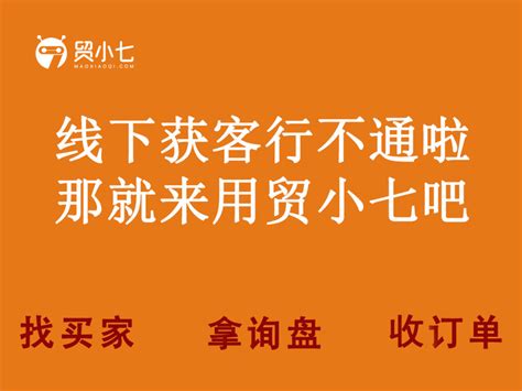 您的外贸业务员，还在无所事事的等订单吗？ 知乎