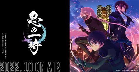 【高野水登】アニメ シリーズ構成・脚本 Queen B Web Site