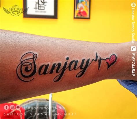 Sanjay Name Image