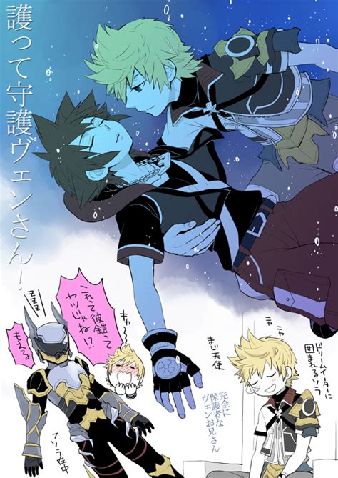 Dream Drop Distance Kingdom Hearts Photo 32342835 Fanpop