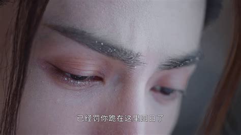 罗云熙·长月烬明·逐帧图集·6·ep2·澹台烬·质子 哔哩哔哩