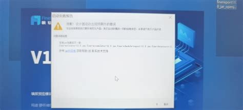 帆软报表连接不上数据库 nfig uniquekeyserializer caused exception csdn博客