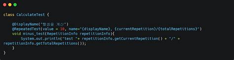 junit5을 이용한 테스트코드 작성 방법 2편