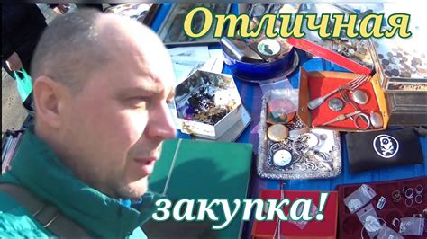 БАРАХОЛКА в Польше Ищу ЦЕННЫЕ вещи среди хлама Youtube