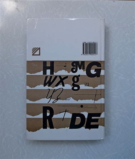 Учебник английского языка Бонк 2 часть