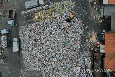 르포 코로나로 플라스틱 산 이룬 재활용센터 물량 처리 버거워 연합뉴스