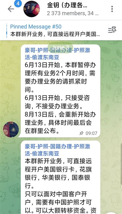 猫叔讲故事 On Twitter 一连好几个推友问我憋屈哥怎么了，好几天不见了。 1 憋屈哥的团队宣布在6月13日～8月13日停止所有