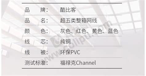 酷比客 L Cubic 超五类纯铜成箱网线 Lcln5eyw 305m 305米 黄色 中国中铁网上商城