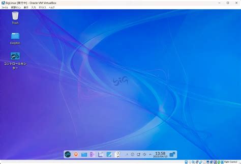 Archlinux Insukonet