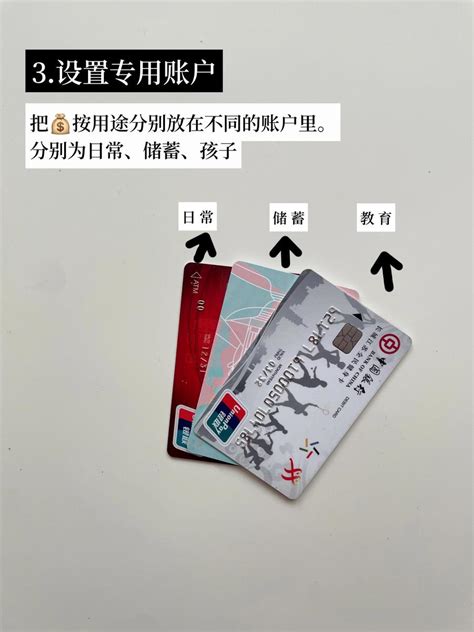 婚后夫妻存钱必看，学会这6条，攒钱嘎嘎快！