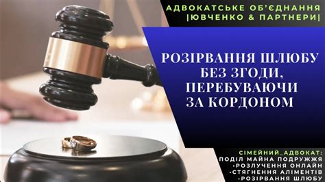 💍 Розірвання шлюбу якщо чоловік не дає згоди немає свідоцтва про шлюб