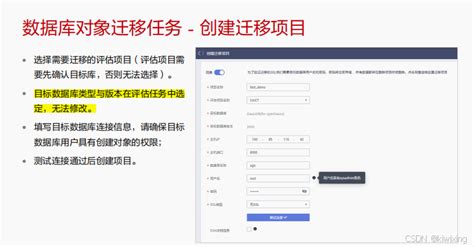 gaussdb hccdp理论考试总结 hccdp gaussdb csdn博客