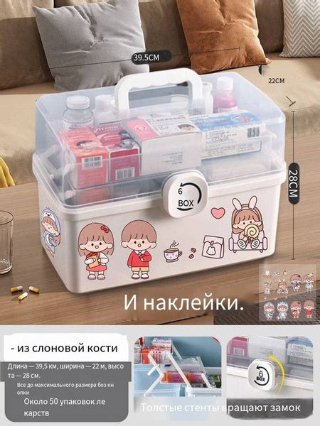 Домашняя аптечка первой помощи купить с доставкой по выгодным ценам в интернет магазине Ozon