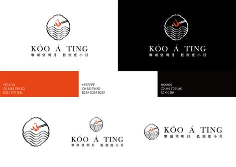 舉頭望明月 低頭度小月 Logo設計 On Behance