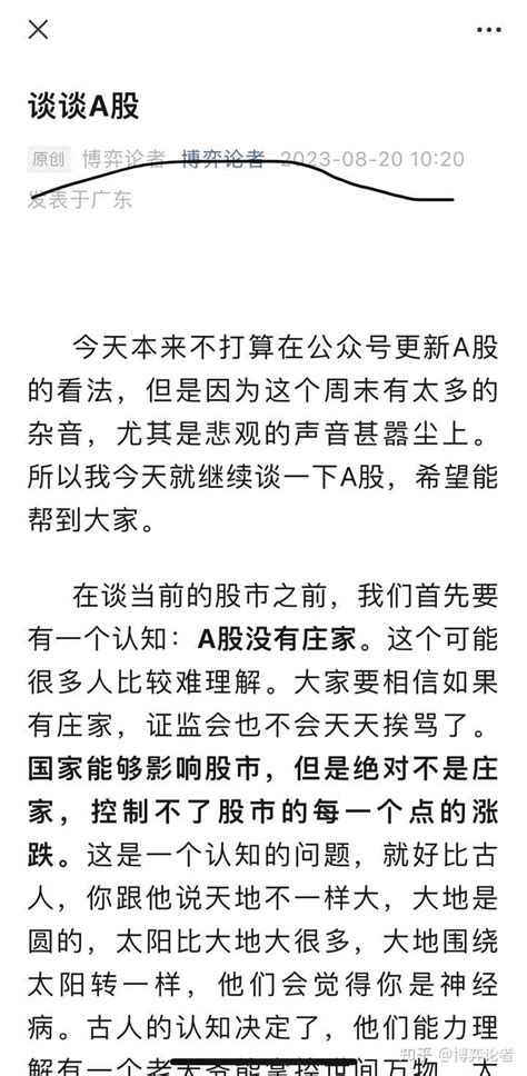 你身边有全职炒股的人吗？他们现在怎么样了呢？ 知乎