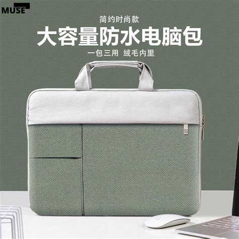 【3cmuse】電腦內膽包 筆電防震包 11吋電腦包 筆記型電腦包 筆電內膽包 12吋13吋14吋15吋16吋 手提 蝦皮購物