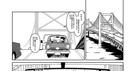 艦これ 無題 てんやサークル天丼屋のマンガ Pixiv